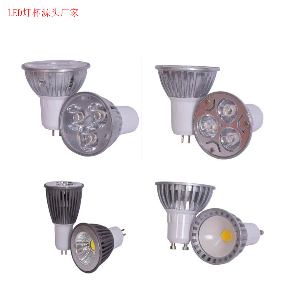 15度 5W 7W 10W COB 85-265V GU10 GU5.3 LED压铸铝灯杯射灯-阿里巴巴