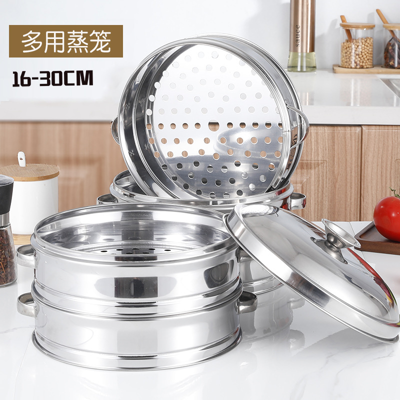 不锈钢蒸笼带耳无耳多层蒸格沙县小吃蒸饺子笼子家用饭店多用蒸格-阿里巴巴