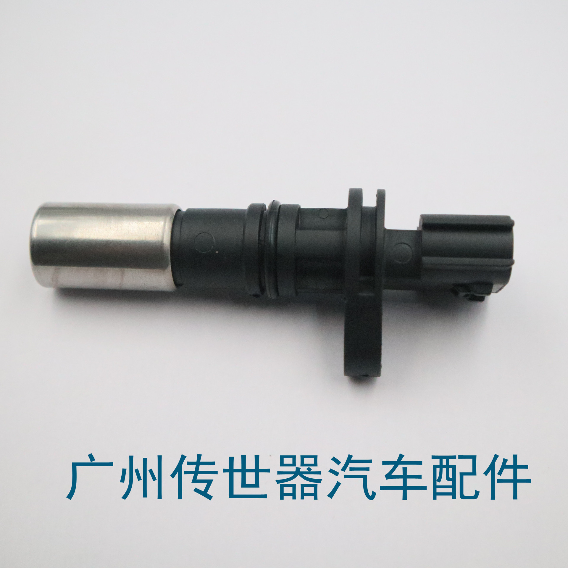 适用于曲轴位置传感器 90919-05087 90919-05081 90919-05045-阿里巴巴