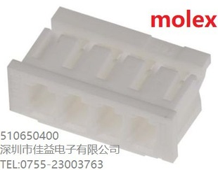 供应MOLEX原装正品连接器510650400库存现货 原厂正品.-阿里巴巴