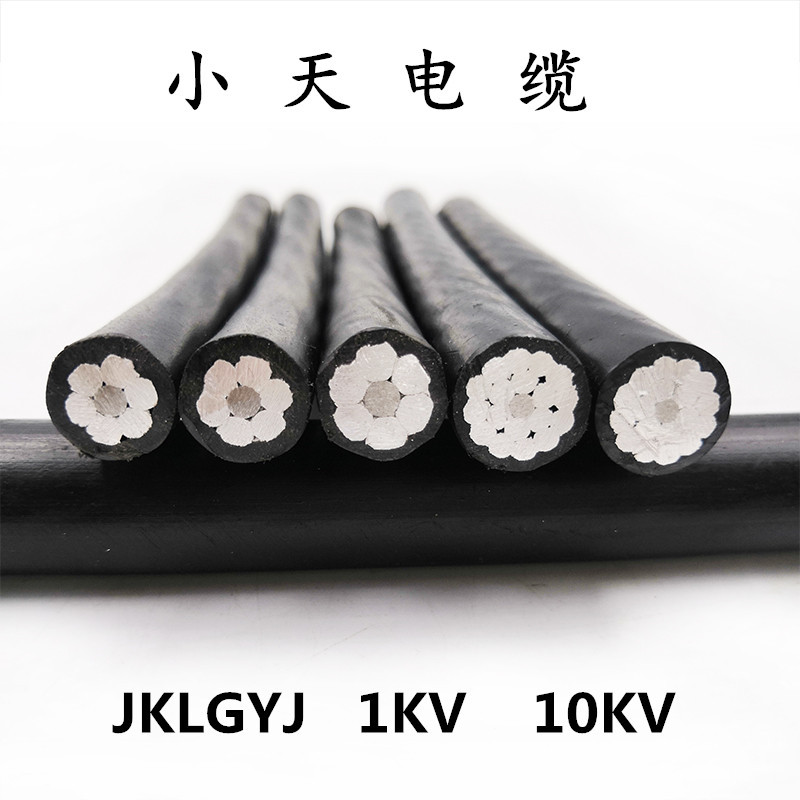国标架空线钢芯铝绞线JKLGYJ-1KV-10KV25/35/50/70-240平方电缆线-阿里巴巴