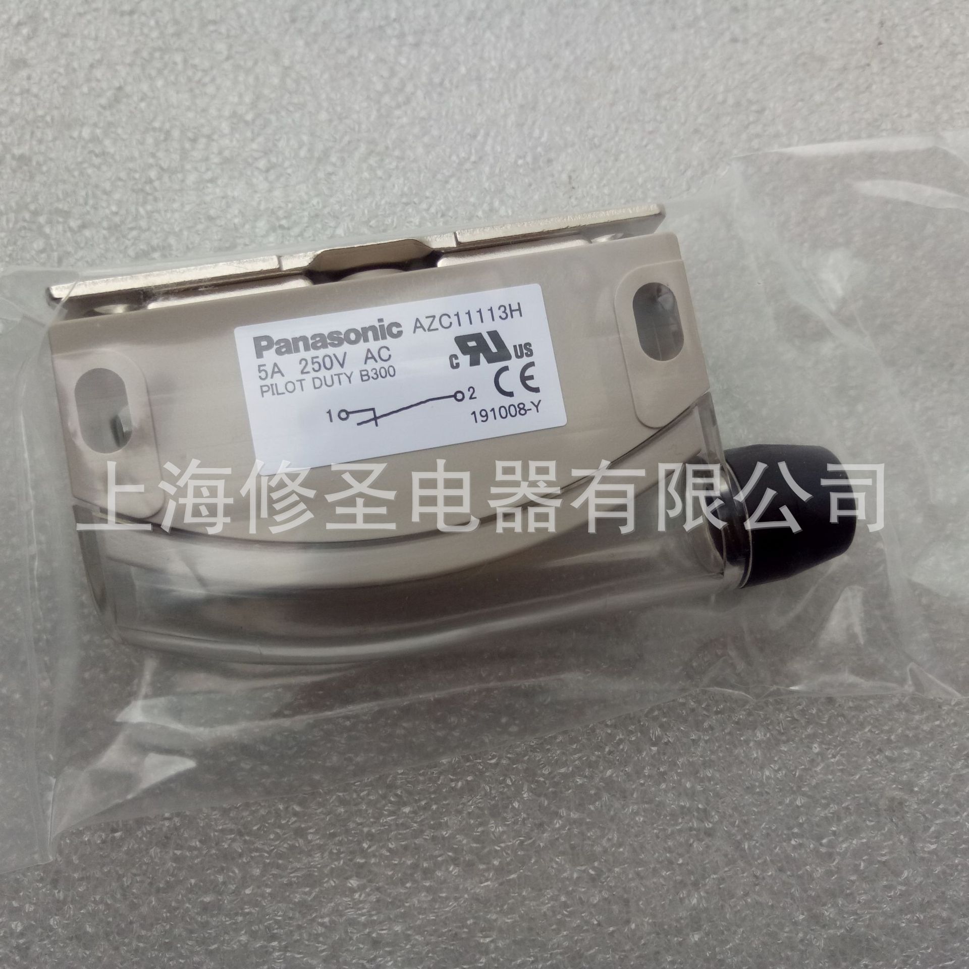 日本产全新原装松下磁锁开关AZC11013H常开AZC11113H常闭门吸开关-阿里巴巴