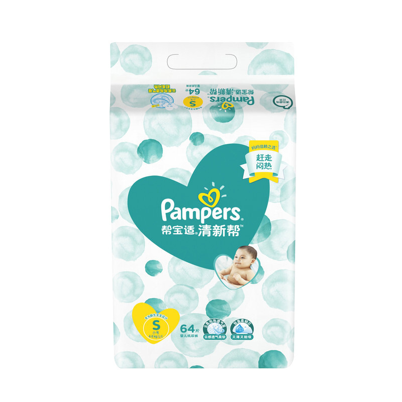 Supply Pampers Fresh Help Cloud Soft Bubble Diapers Baby Baby Diapers ...
