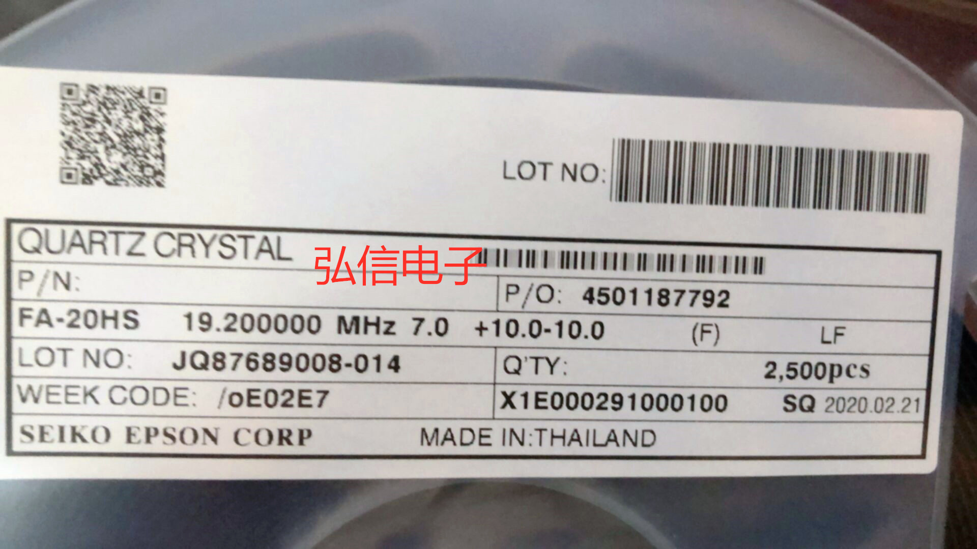 X1E000291000100贴片无源晶振FA-20HS 19.2MHZ 2520热敏电阻晶体-阿里巴巴