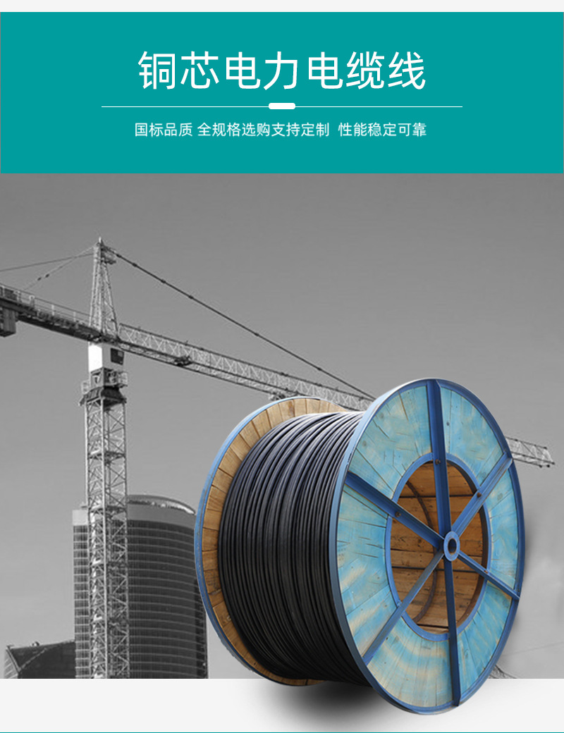 厂家直销软电缆 VVR铜芯软电缆护套线 ZR-VVR聚氯乙烯电线电缆-阿里巴巴