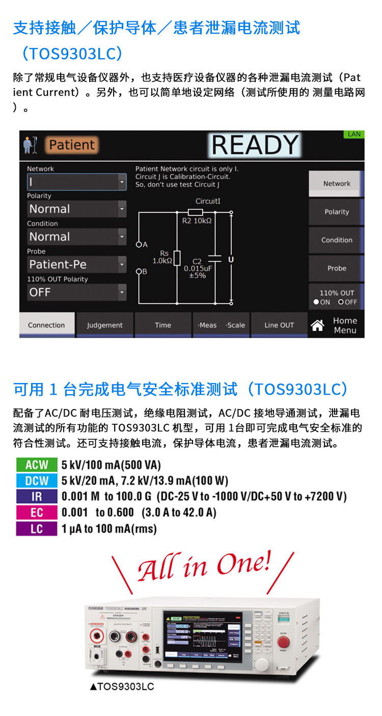 菊水耐压测试仪TOS9300 TOS9301 TOS9302 TOS9303耐压绝缘测试仪-阿里巴巴