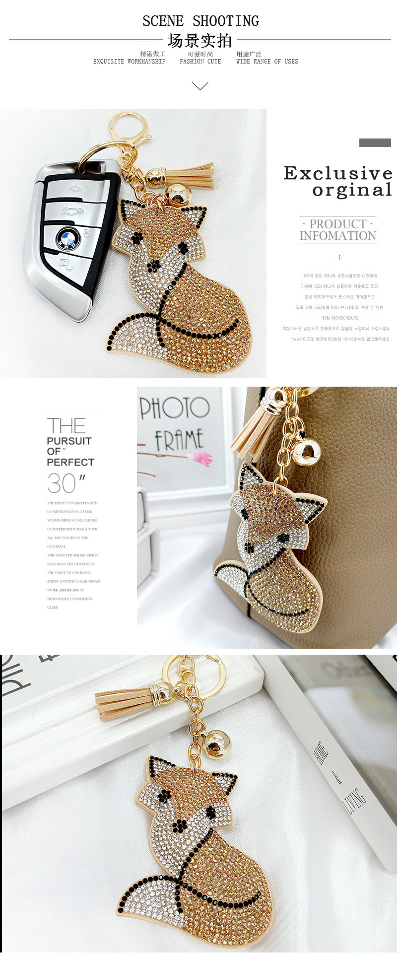 cute cartoon diamondstudded fox keychain