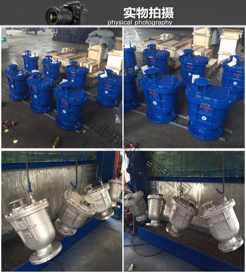 CARX-16C自来水水管铸钢法兰快速80自动100复合式150排气阀DN200-阿里巴巴