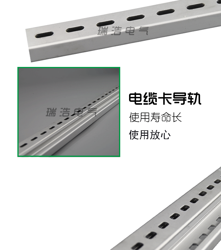 瑞浩BK、UB电缆夹铝合金导轨KGC-2不锈钢制NSL30/15SS铝合金导轨-阿里巴巴