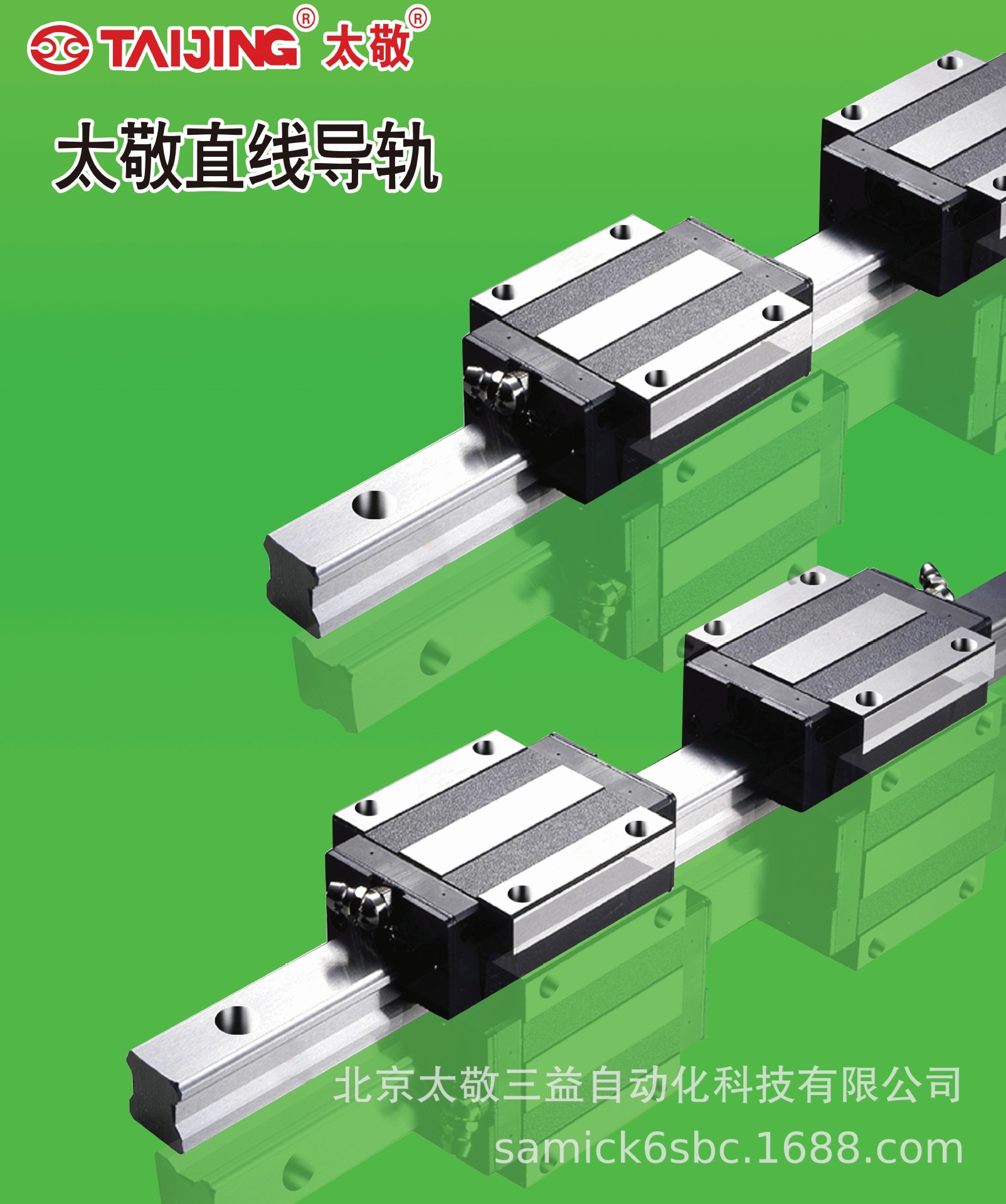 韩国三益SAMICK直线轴承LM40UU北京太敬三益 现货供应 一件代发-阿里巴巴