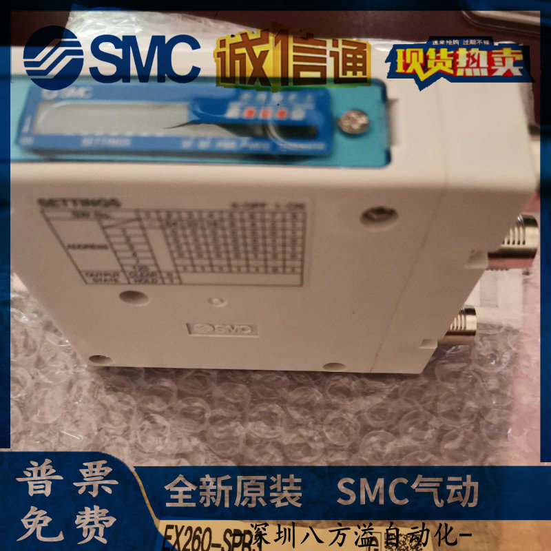 SMC全新原装正品EX260-SPR3 EX260-SPN1 EX600-SPN1 EX260-SDN1-阿里巴巴