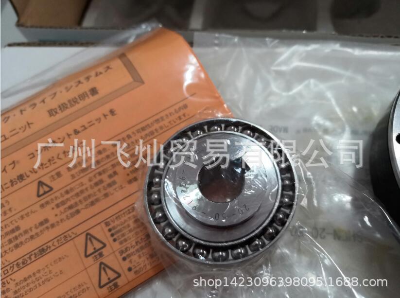 日本Harmonic谐波传动减速器SHFN-20-50-2SH-SP-阿里巴巴