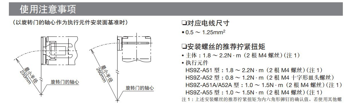 IDEC原厂正品安全门锁开关HS5B-11正品和泉小型安全限位开关优惠-阿里巴巴