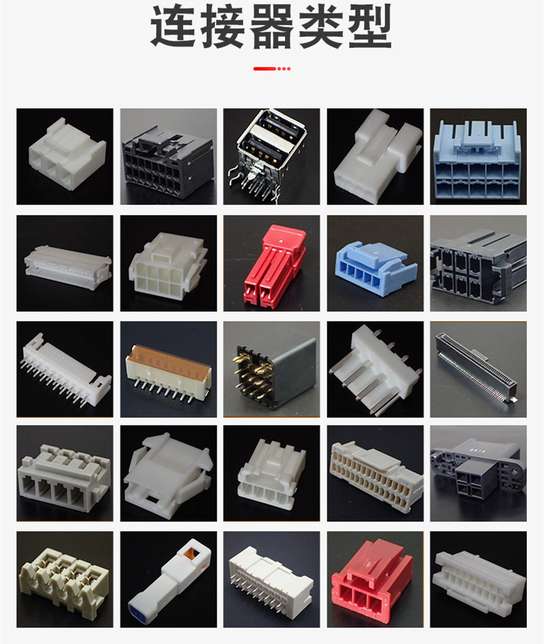 现货JST YLP-03V YL系列 原装连接器-阿里巴巴