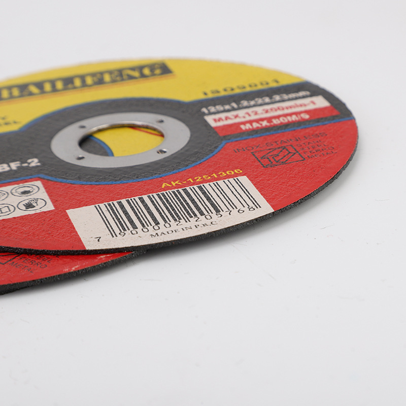 厂家批发角磨机片1 现代简约125*1.2金属切割沙轮片 磨锯片可定-阿里巴巴