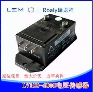 LV100-4000 莱姆电压/电量传感器 交流脉冲电压测量 VRMS-阿里巴巴