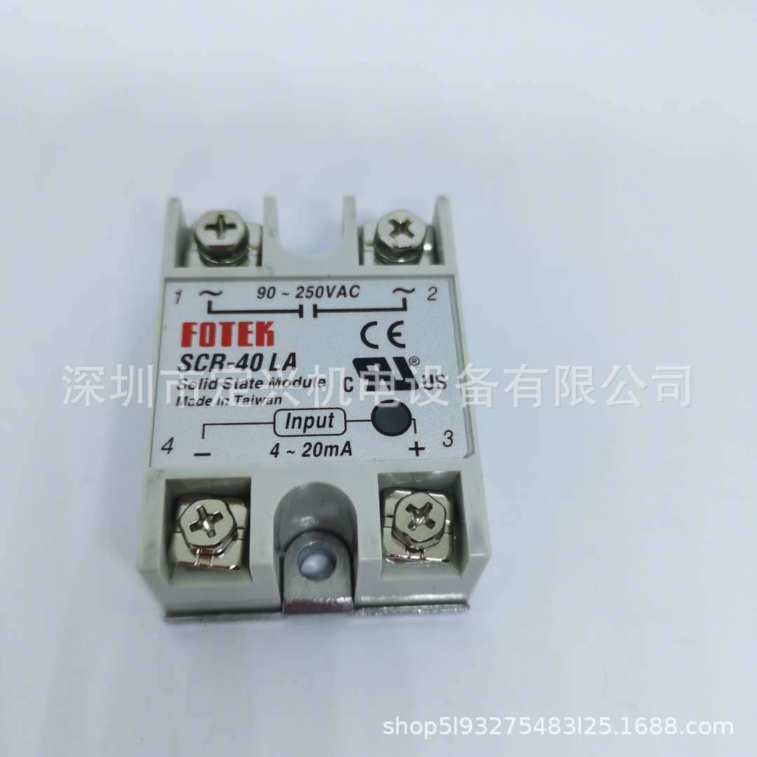 FOTEK SSR-40LA SCR-40LA固态继电器 4-20mA 90～250VAC 40A-阿里巴巴