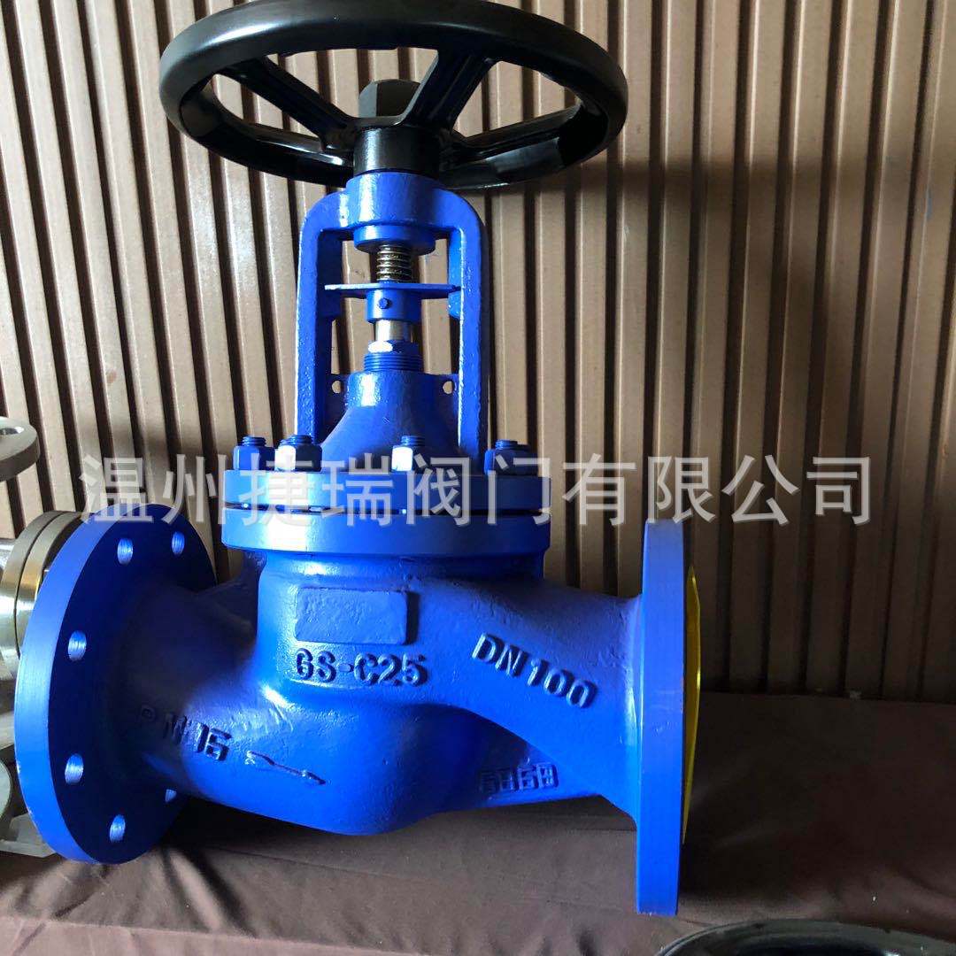 WJ41H-16C/64C碳钢法兰高温蒸汽沥青导热油德标手动波纹管截止阀-阿里巴巴