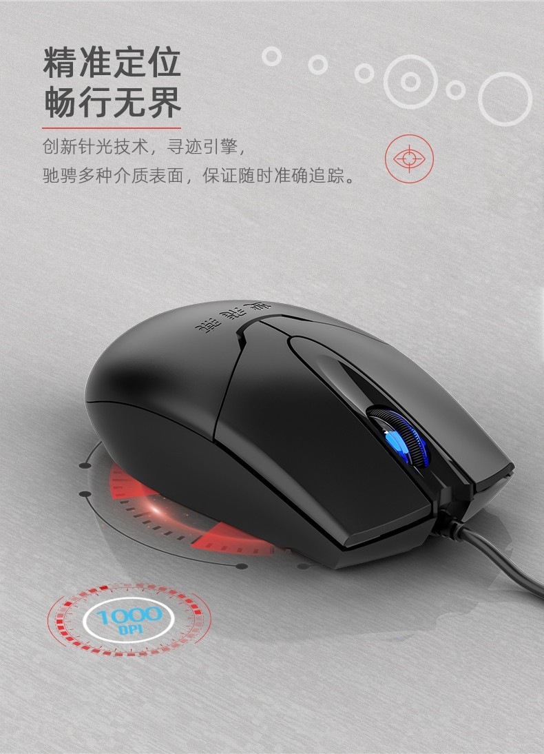 双飞燕OP-550NU滑顺金靴针光USB有线鼠标 550SU静音光电鼠标-阿里巴巴