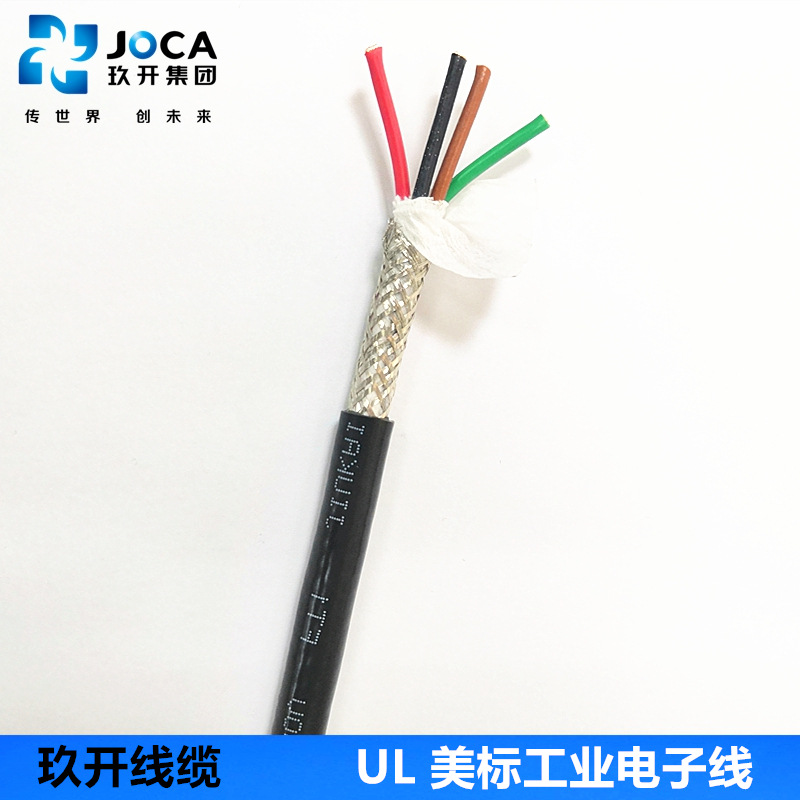 UL10269 8AWG UL认证美标线缆 UL美标专用线 UL10269 9AWG-阿里巴巴