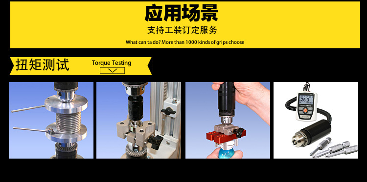 Mark-10 MTT03-10z mtt03-20z mtt03-50z数显扭矩仪扭力测试仪-阿里巴巴