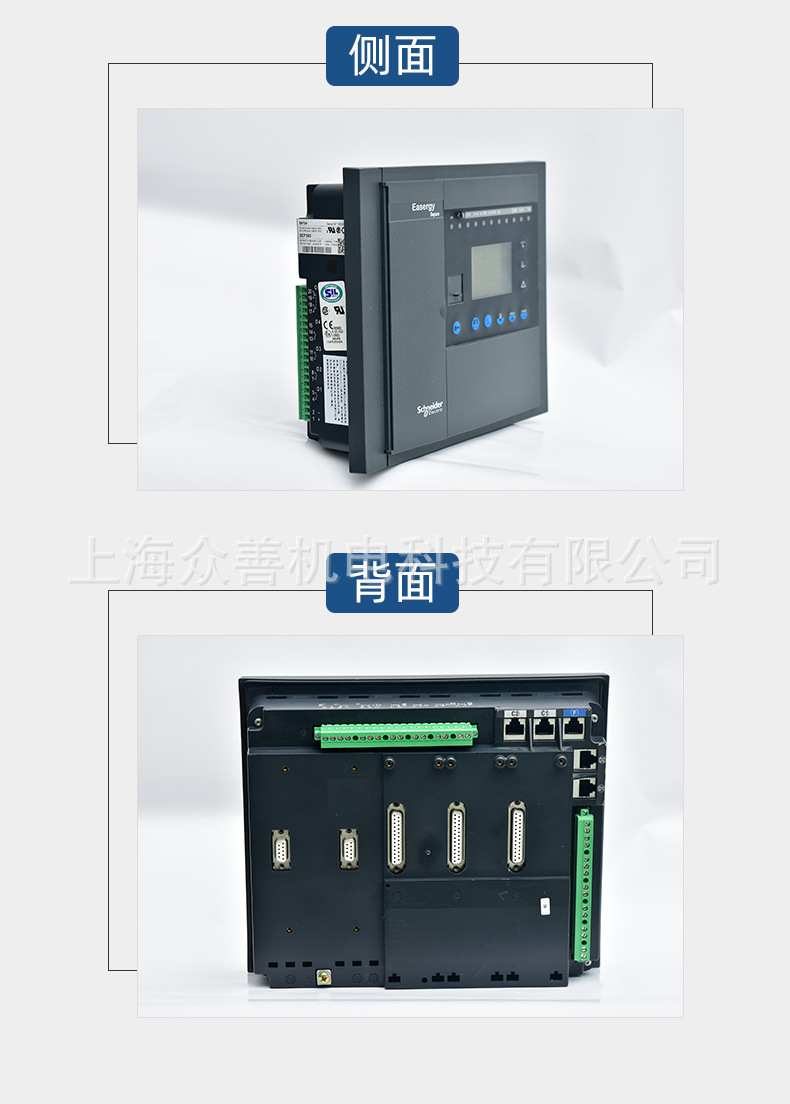 Sepam 59704 SEP383高压继电保护 59705 SEP888 微机综保-阿里巴巴