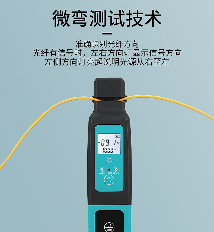 COMPTYCO光纤识别仪红光源一体机10公里AUA-40光纤识别器带LED灯-阿里巴巴