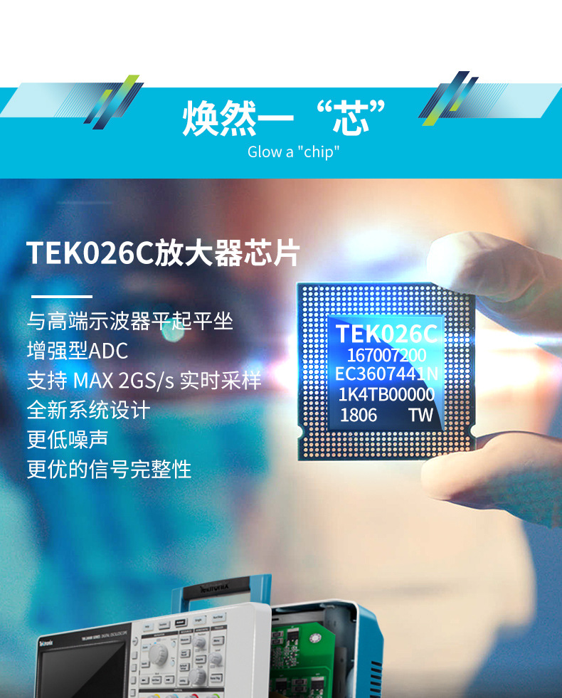 泰克示波器TBS2102B TBS2104B TBS2204B TBS2072B TBS2074B-阿里巴巴