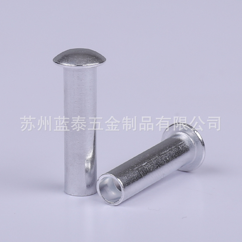 2117-T4铝合金铆钉 5052铝合金铆钉 6082铝合金铆钉 GB873铝铆钉-阿里巴巴
