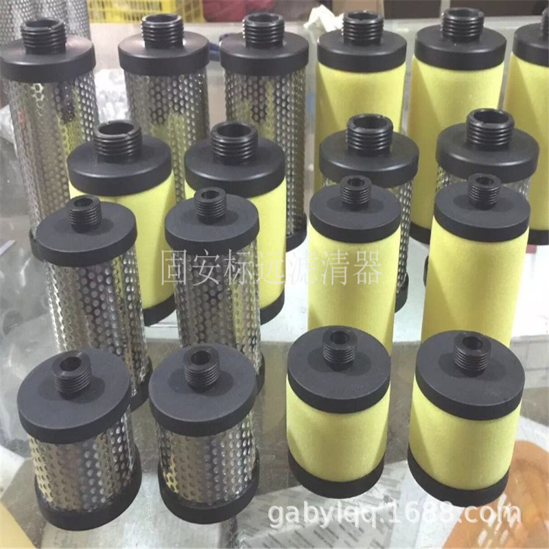 供应0532000006 1360012 1360014替代真空泵滤芯排气滤芯-阿里巴巴