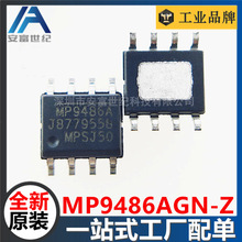 【音响IC】_音响IC品牌/图片/价格_音响IC批发_阿里巴巴