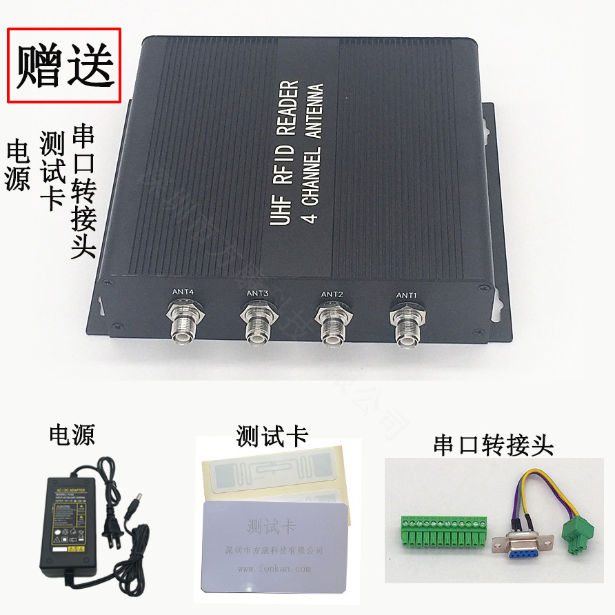 电子标签读写器_wg26读卡机r2000固定式分体机电子标签uhf超高频四通道rfid - 阿里巴巴