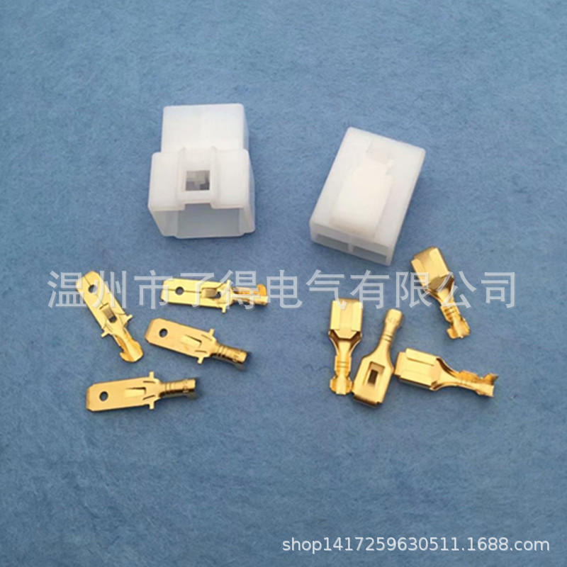 汽车连接器 DJ7041-6.3-11-21 6.3系列4孔尼龙接插件 -阿里巴巴