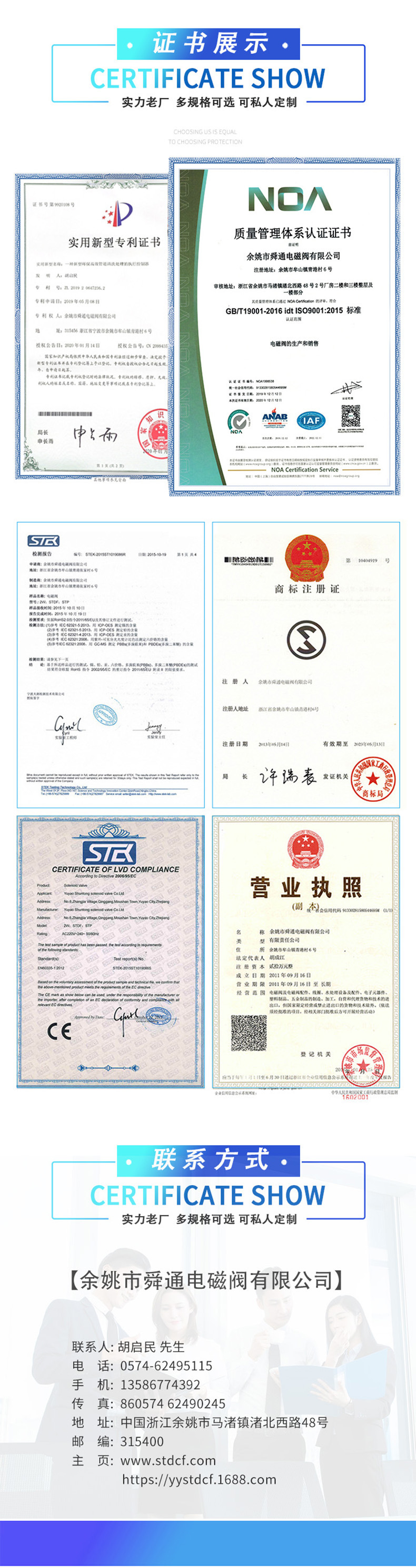 源头厂家STP21-21N直动式AC220V燃油1/4”2分电磁阀-阿里巴巴