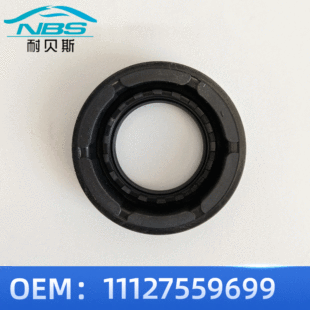 适用于宝马偏心轴传感器密封垫油封密封件法兰垫11127559699-阿里巴巴