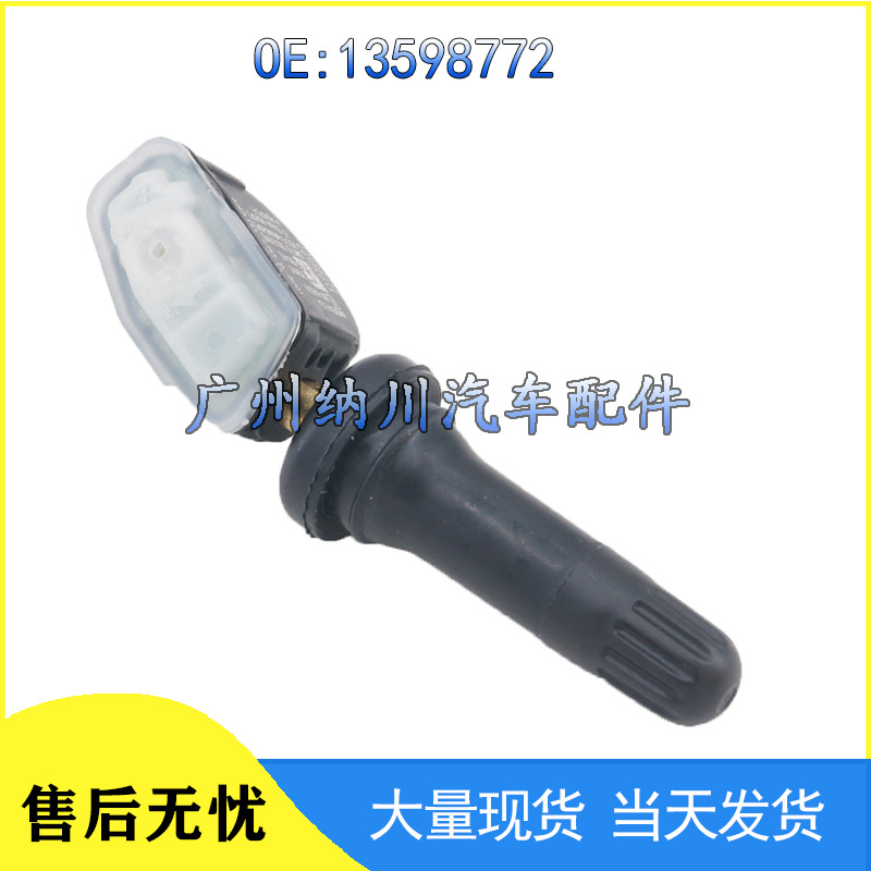 适用别雪佛兰凯迪拉克胎压传感器TPMS胎压监测13598772 23445327-阿里巴巴