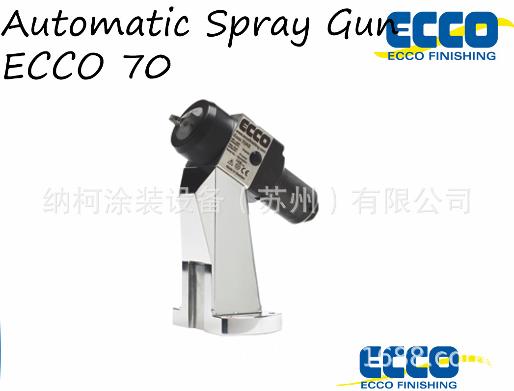 瑞典ECCO喷枪，ECCO 68AS喷枪,ECCO 60AS,ECCO 65AS,ECCO 75AP-阿里巴巴