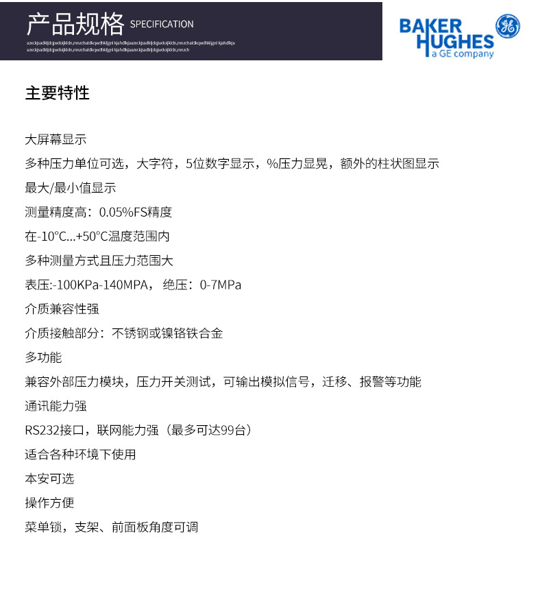 GE德鲁克dpi705数字压力表 DRUCK手持式2bar压力表 升级DPI705E-阿里巴巴