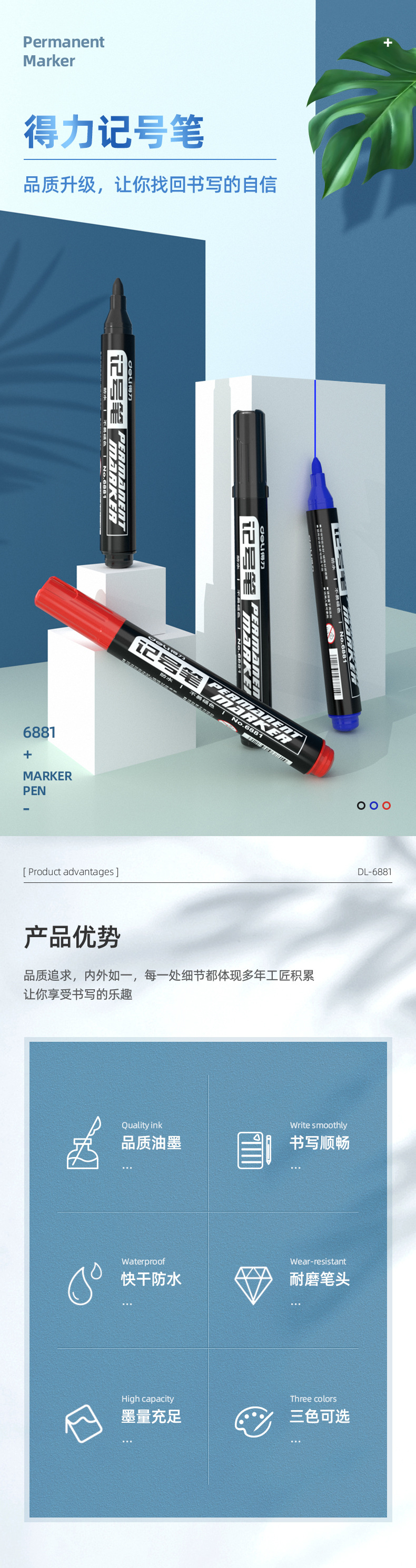 deli得力思达6881记号笔黑色粗头大头油性笔马克笔标记快递涂鸦笔-阿里巴巴