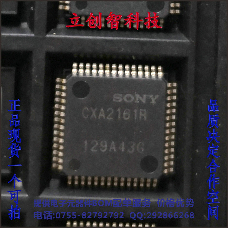 cxa2161r-cxa2161r批发、促销价格、产地货源 - 阿里巴巴