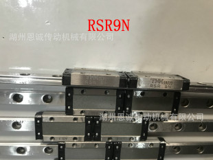 THK直线导轨RSR9N RSR9KM RSR9ZM RSR12N RSR12ZM RSR12VM-阿里巴巴