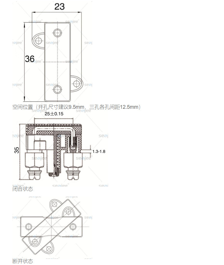 XH17W2T弹簧式切换片保护压板/屏用切换片XH17W2T/DKZ-阿里巴巴
