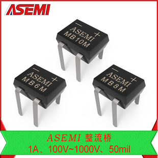 ASEMI整流桥 MB10M/MB6M/MB8M/MB4M 插件50mil大粒芯片现货交期快-阿里巴巴