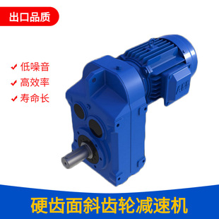 厂家直供TF128平行轴斜齿轮减速机TF158硬齿面变速箱-阿里巴巴