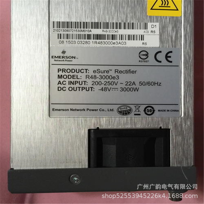 全新艾默生R48-3000E3 r48-2900u r48-3500e 通信电源整流模块-阿里巴巴
