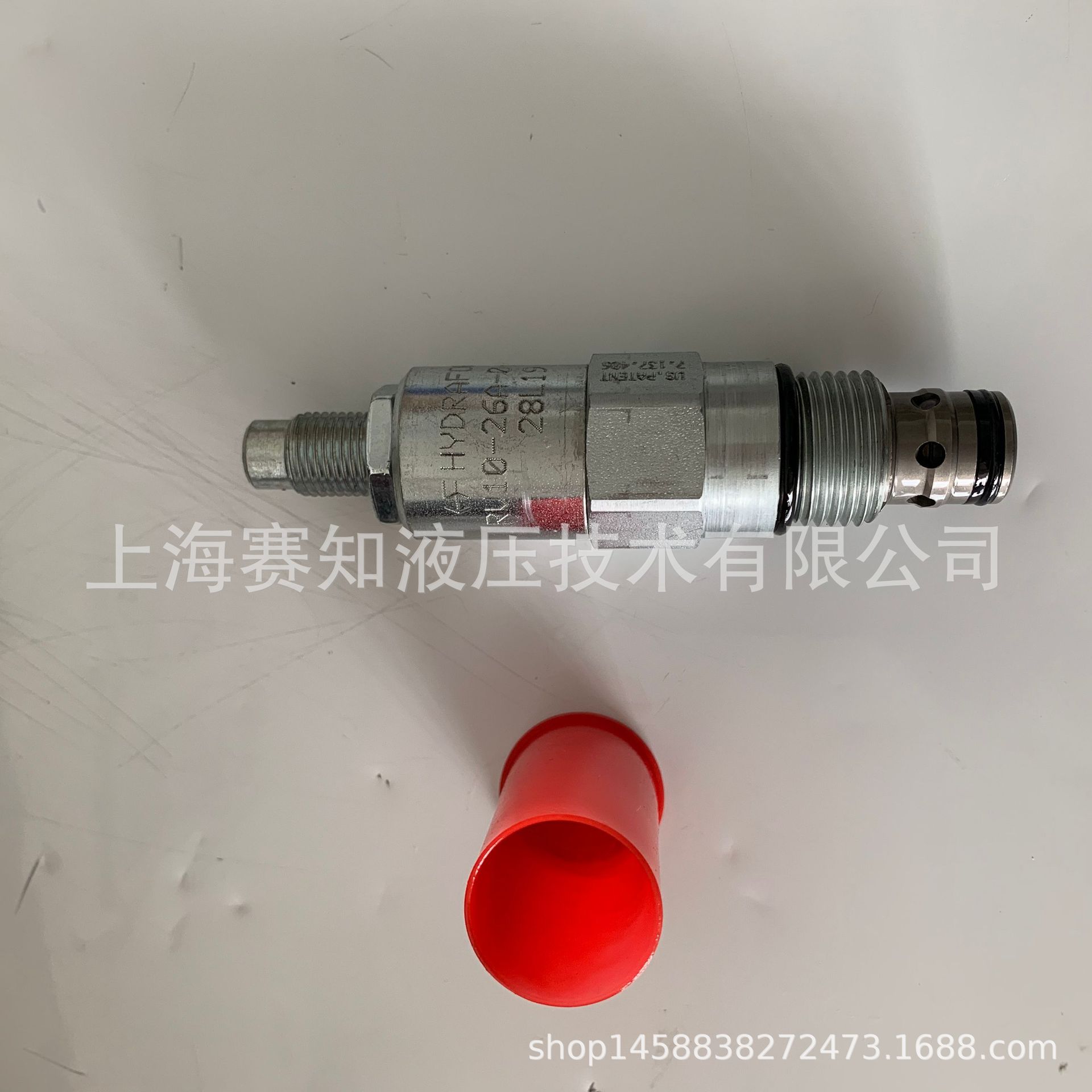 RV10-26A RV10-26 Hydraforce 海德福斯 美国进口 螺纹插装阀-阿里巴巴