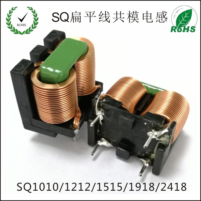 SQ扁平线共模电感SQ1212 SQ1515 SQ1614 SQ1918 SQ2418 SQ2820-阿里巴巴