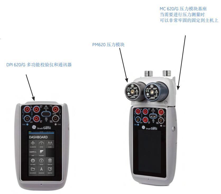 美国GE德鲁克DPI 620Genii压力校验仪（DPI620G）-阿里巴巴