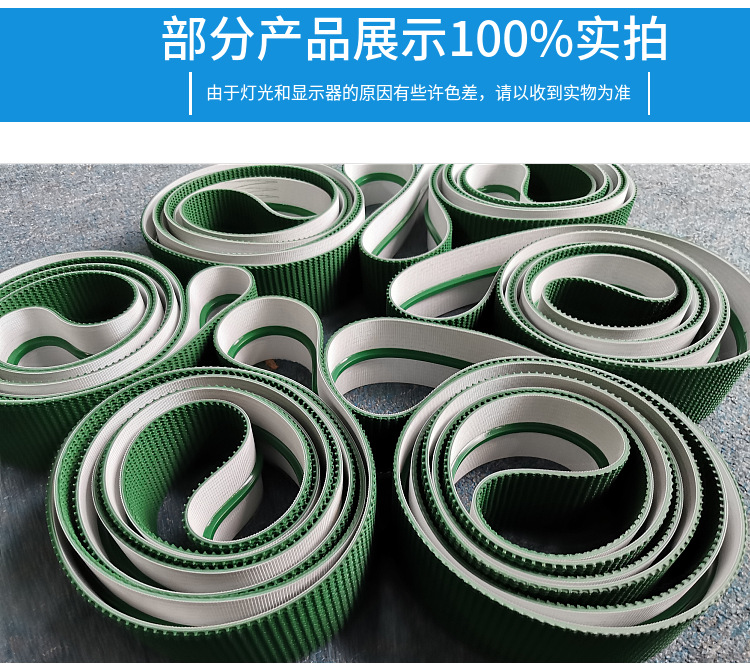 德国西格林 SIEGLING E8/2 U0/V20 AR GREEN草型花纹输送带木工带-阿里巴巴