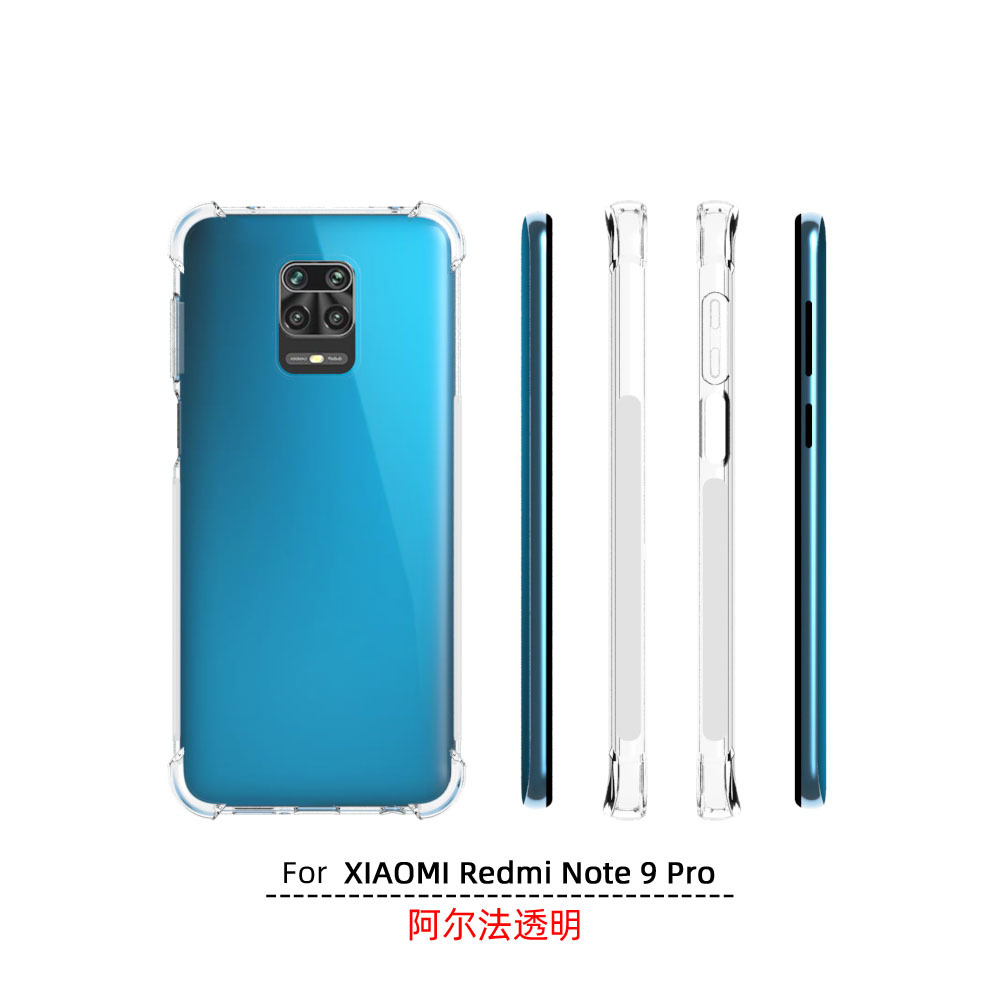小米红米Note 9 Pro/note9 Pro Max/note 9S手机壳适用防摔气囊套-阿里巴巴